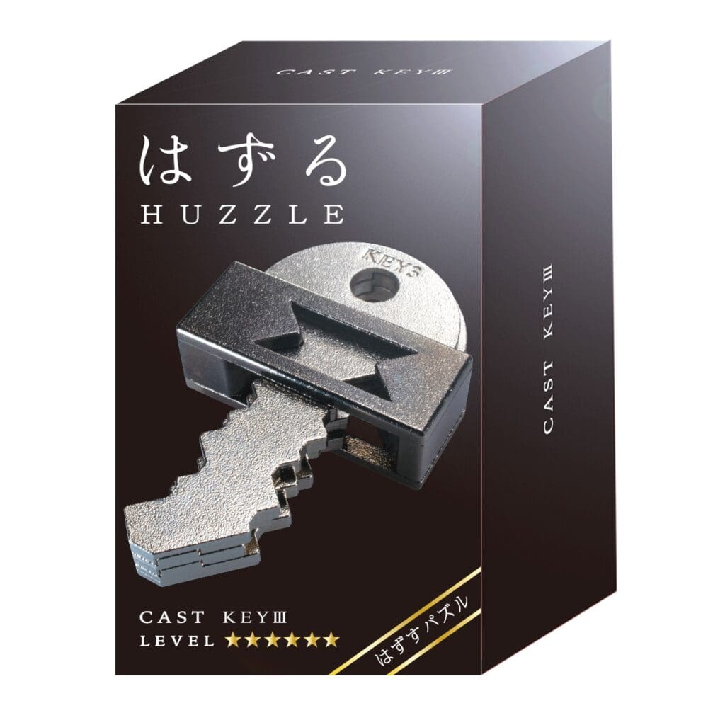 Key III - Level 6 (Hanayama Cast Puzzle) - Mind Games
